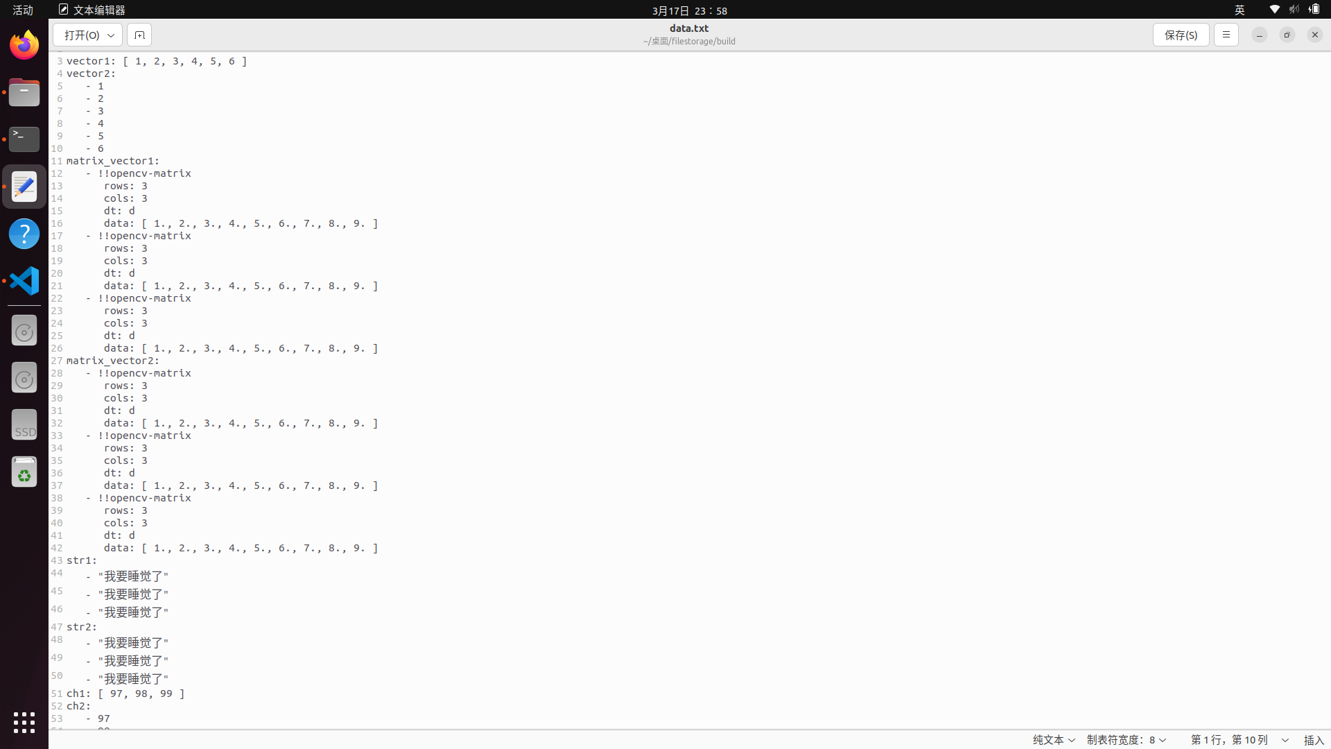 opencv中的FileStorage类_opencv filestorage-CSDN博客