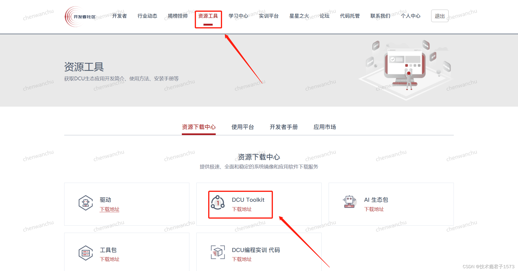 Linux并行计算&国产加速器海光DCU&GPGPU深算处理器使用FAQ_海光dcu z100l-CSDN博客