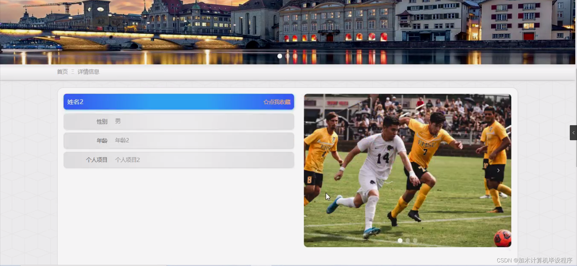 python计算机毕设【附源码】基于HTML5的冬奥会网站的设计与实现（django+mysql+论文）_python绘制冬奥会会徽-CSDN博客