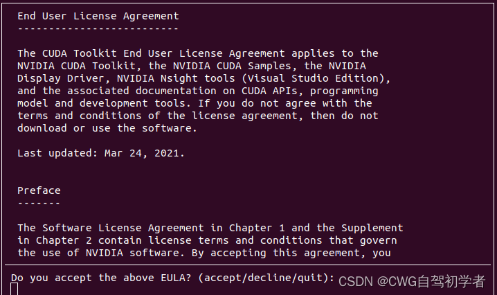 深度学习笔记一（Ubuntu环境配置）_535.154.05-CSDN博客