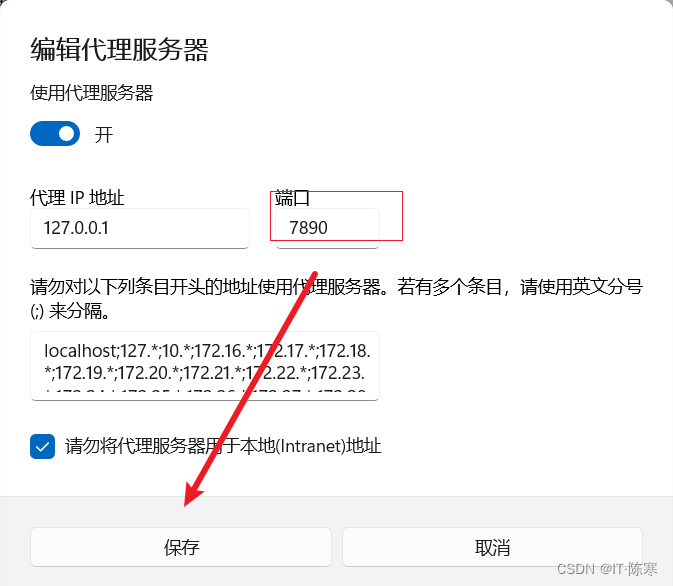 完美解决 git 报错 “fatal: unable to access ‘https://github.com/.../.git‘: Recv failure Connection was ...