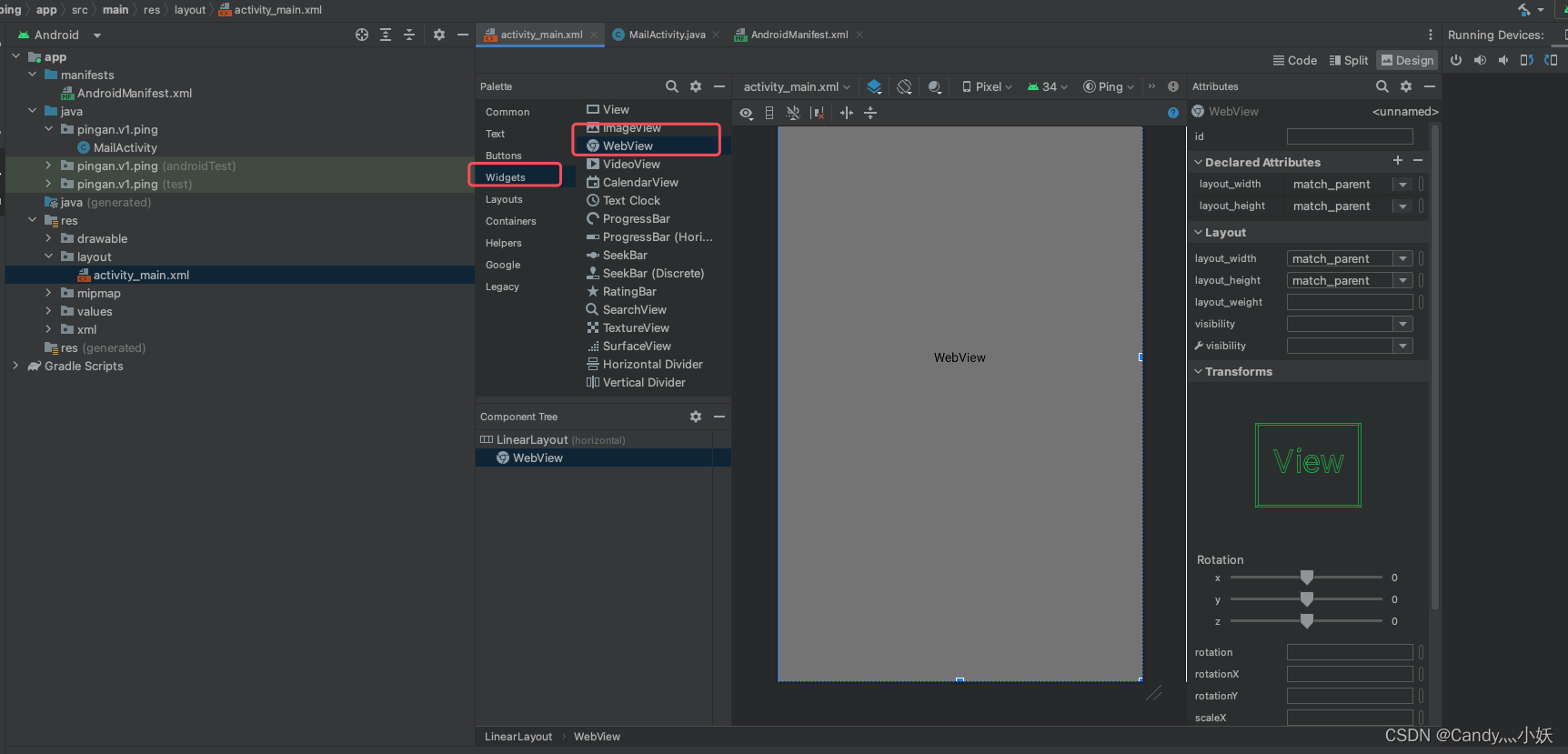 android studio搭建并使用webview_android studio 2022 开发webview-CSDN博客
