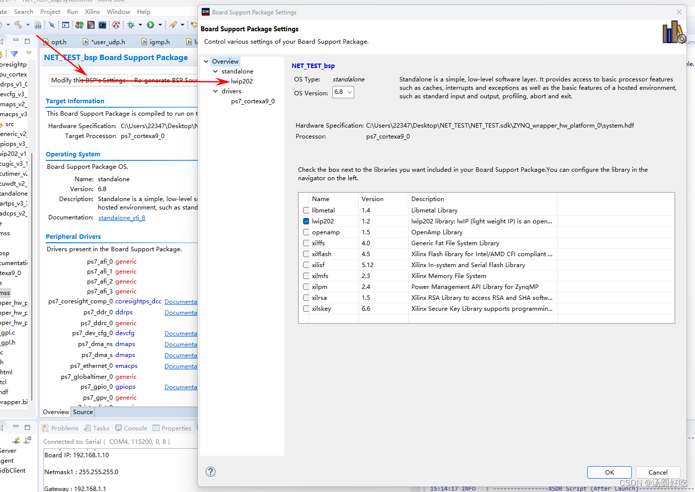 ZYNQ Vivado2018 sdk 基于lwip库 UDP组播实现_lwip 组播-CSDN博客