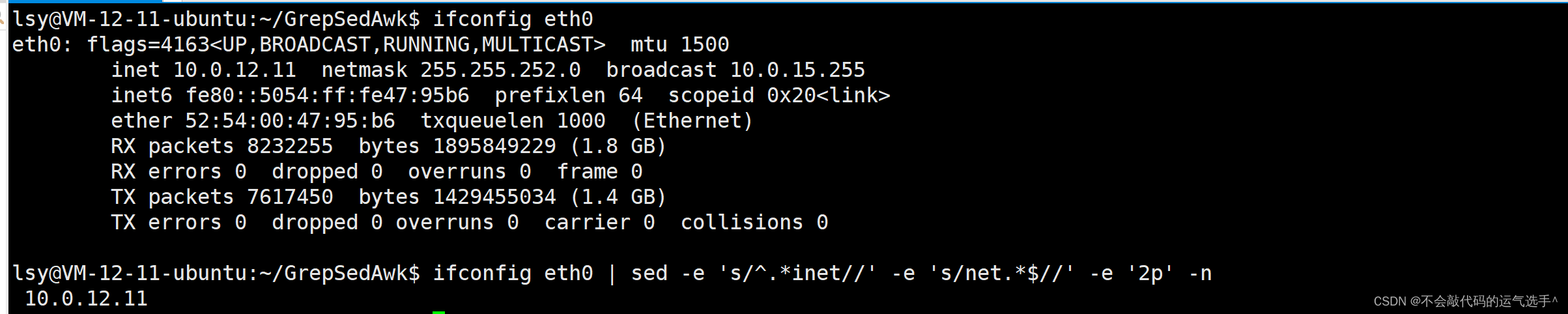 Linux Sed命令-CSDN博客