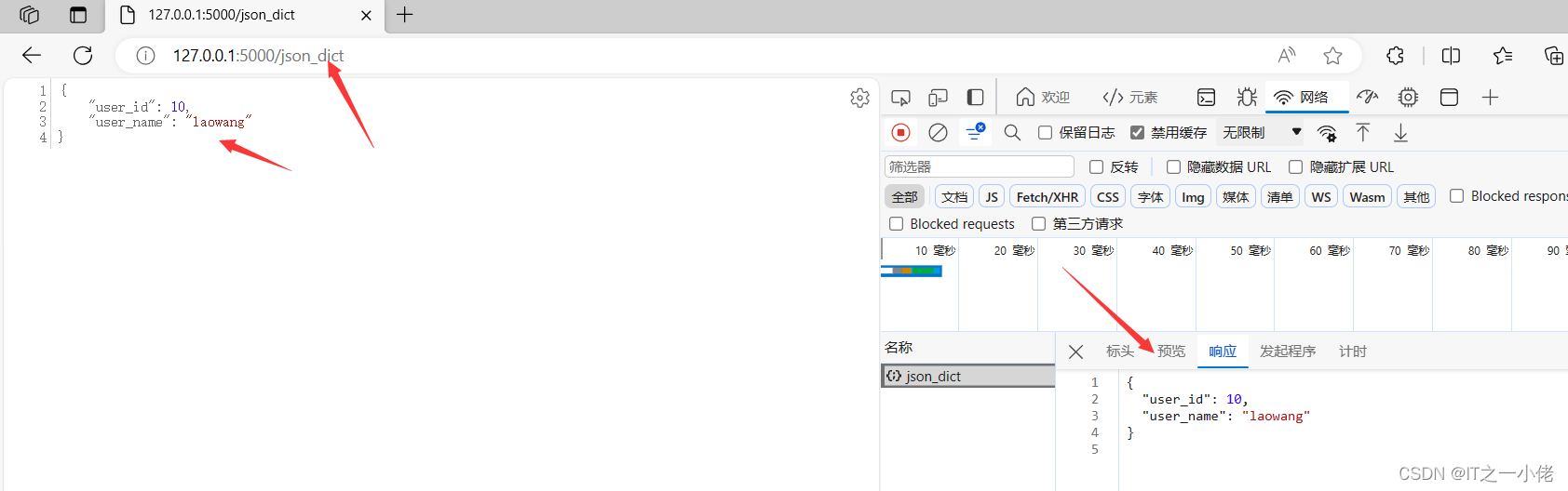 Flask处理响应内容_the view function did not return a valid response -CSDN博客