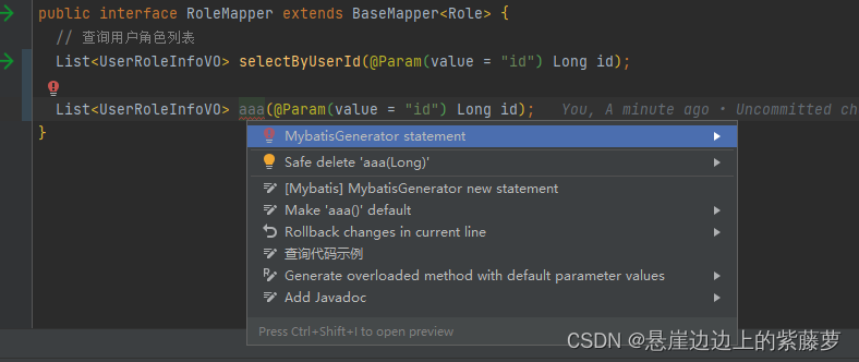 idea，mybatis相关插件推荐，自动拼接sql参数以及mybatis支持增强_idea 如何设置输出的sql将参数拼接好-CSDN博客