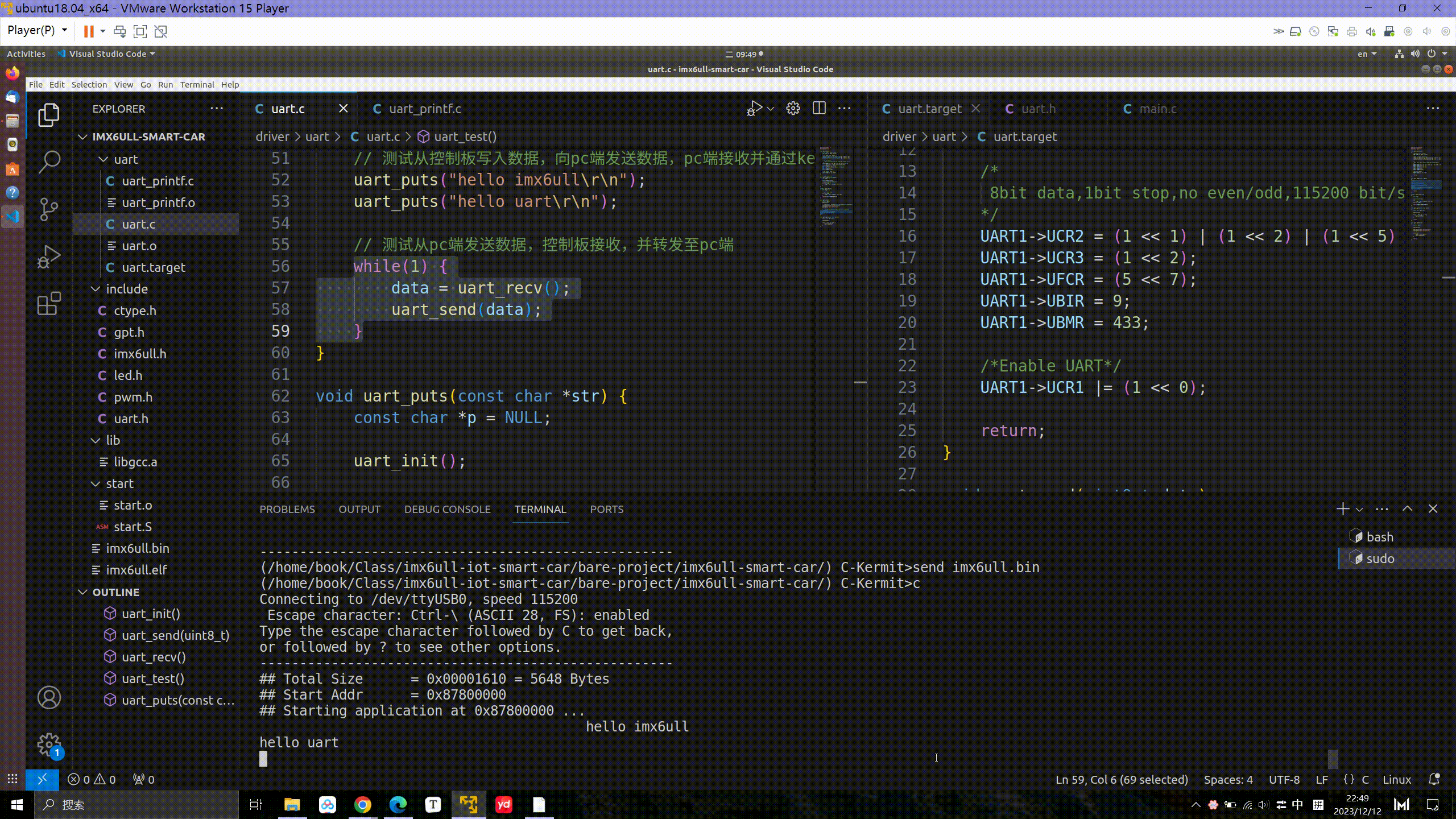 GitHub - Harrison-2021/imx6ull-smart-car: imx6ull硬件外设实验