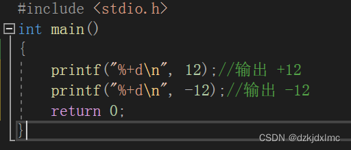 C语言—数据类型和变量（printf和scanf原理剖析）_scanf函数uchar-CSDN博客