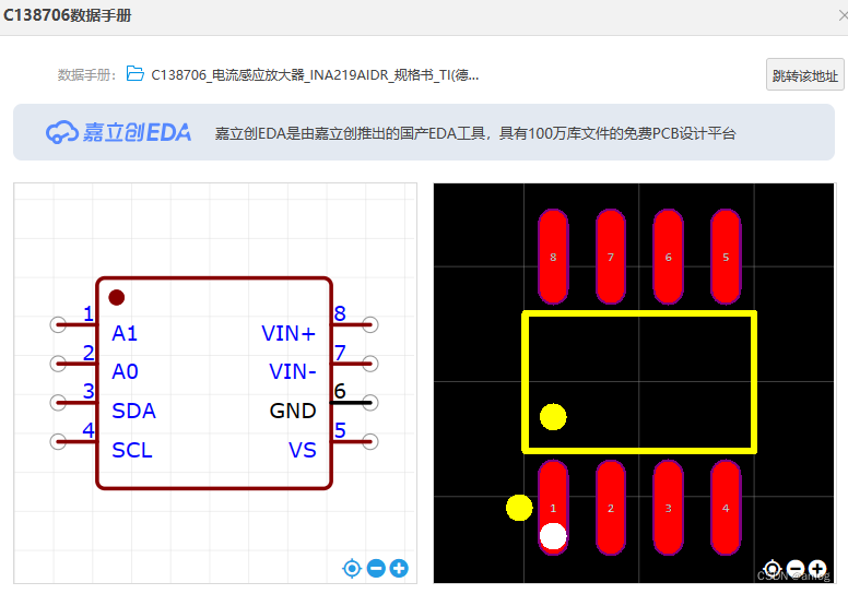 INA219 26V 12 位 I2C 输出数字功率监测器_ina219 i2c-bus-CSDN博客