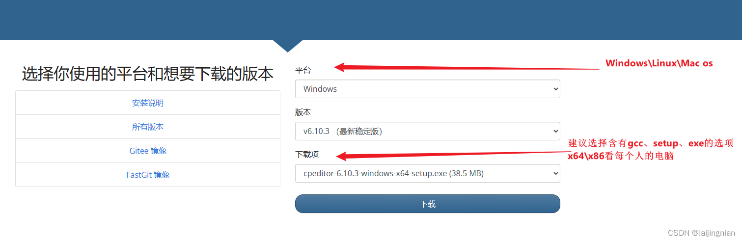 CP Editor 安装、配置、使用-CSDN博客