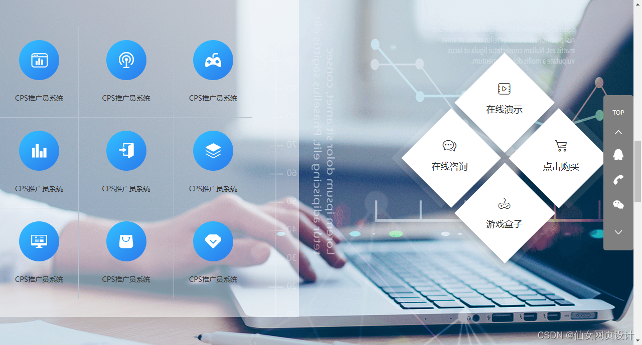 197 Web前端网页制作 软件公司响应式网页设计实例 大学生期末大作业 Htmlcssjsweb前端开发实训案例教程初级第197页 Csdn博客
