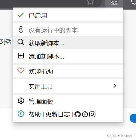 【操作与配置】Codeforces翻译（汉化）插件-CSDN博客