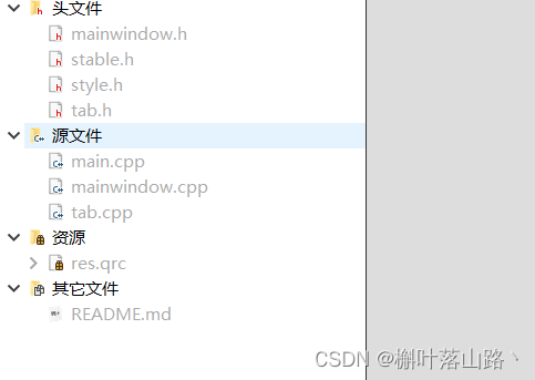 Qt reading project进度条 红色_qt 右下角build红色进度条-CSDN博客