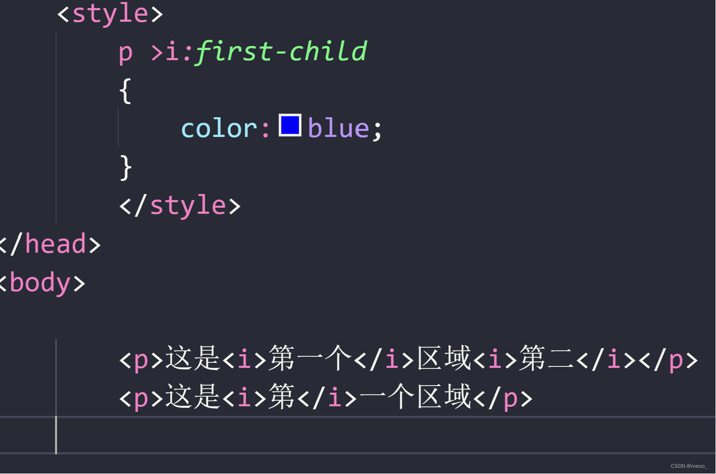 Css基础知识_css第一个子元素选择器-CSDN博客
