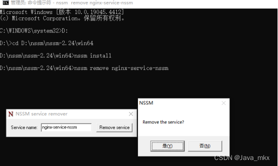 windows上通过nginx部署jar包和dist文件（笔记）_windows上通过nginx部署jar包和dist文件.-CSDN博客