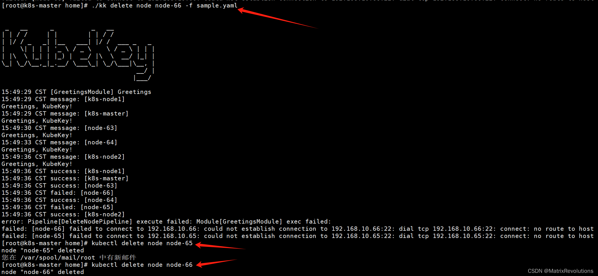 KubeSphere应用【笔记三】添加节点报错_error: pipeline[createclusterpipeline] execute fai-CSDN博客