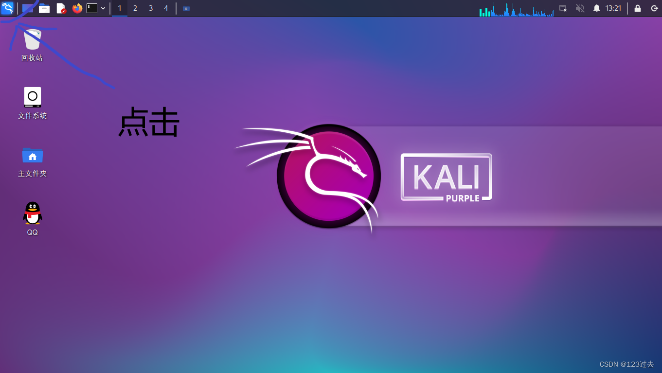 kali linux信息收集篇之存活主机识别的arping工具的使用_在kali端使用arping对server进行主机发现探测。-CSDN博客