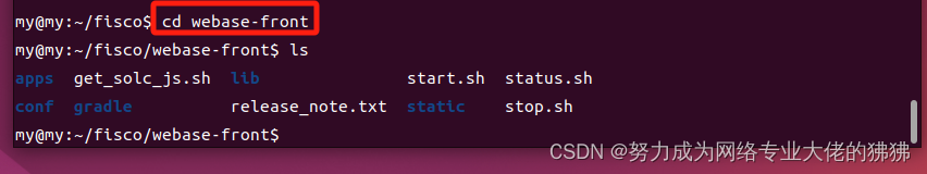 fiscobcos节点前置搭建_webase-front下载-CSDN博客