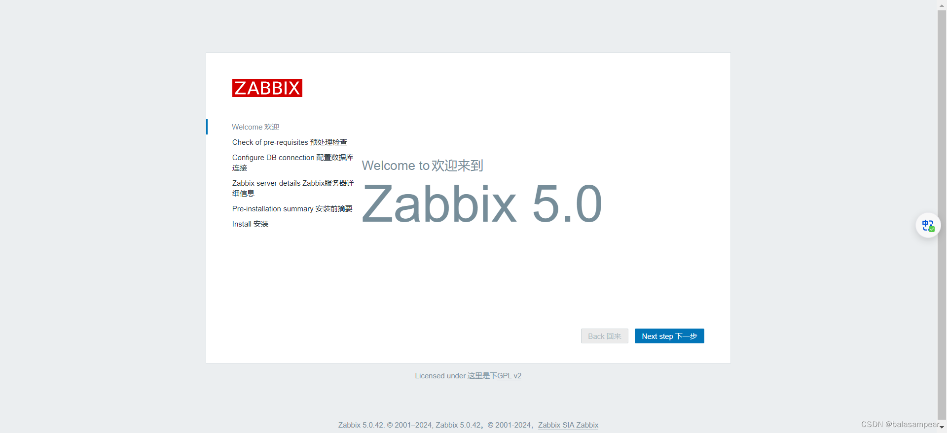 Can‘t open PID file /run/zabbix/zabbix_server.pid (yet?) after start: No such file or directory报 ...