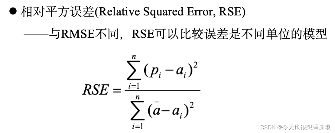 机器学习模型评估_rae rse-CSDN博客