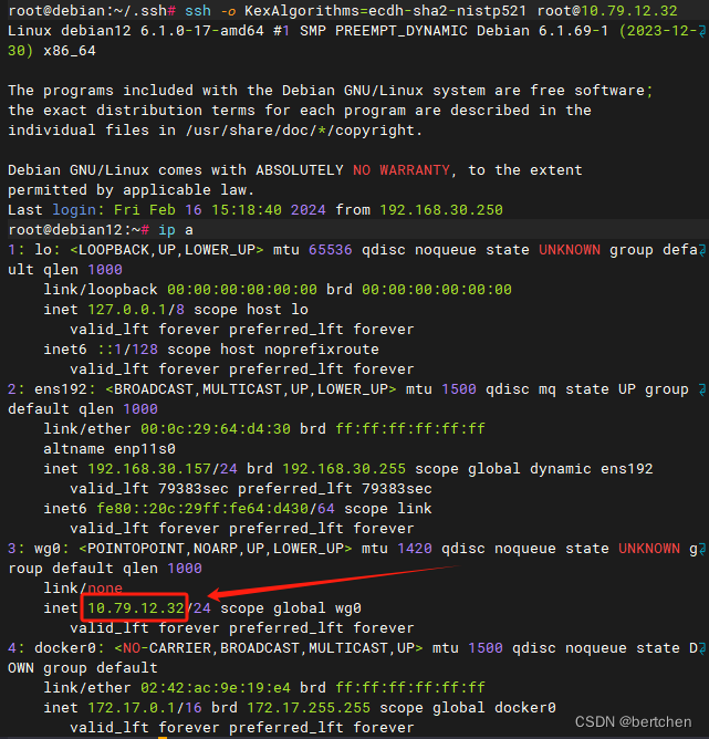 debug1: expecting SSH2_MSG_KEX_ECDH_REPLY 解决SSH连接问题以及实现免密登录_kexalgorithms=ecdh-sha2-nistp521-CSDN博客