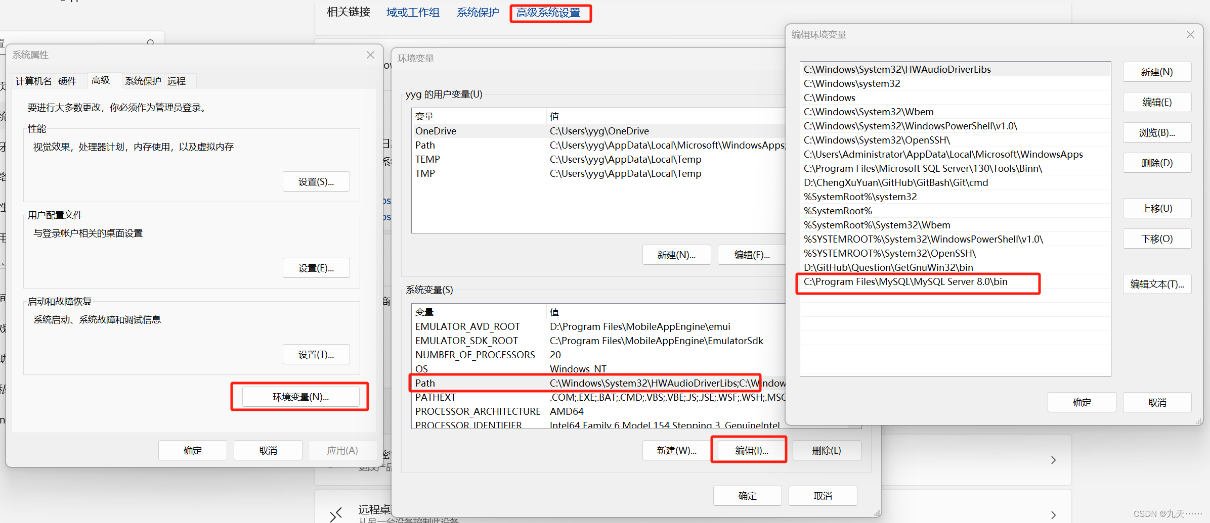 C++&&MYSQL_vc++ libmysql.dll库使用-CSDN博客