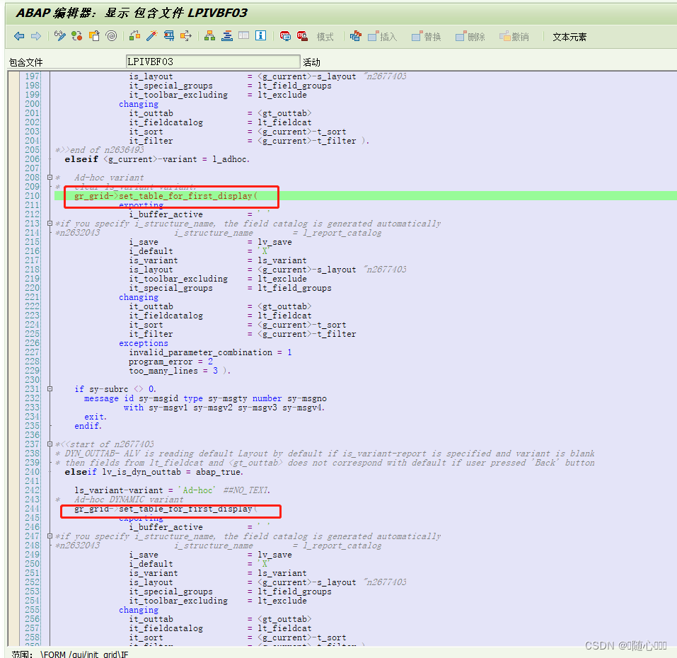 SAP FBL3H增强点查找_fbl3h 增强-CSDN博客