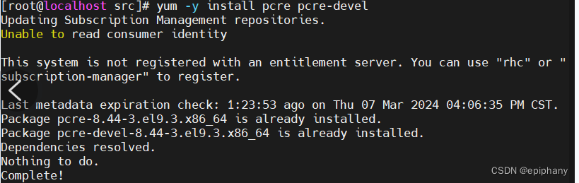 linux源码编译安装Nginx1.20.2_nginx-1.20.2-CSDN博客