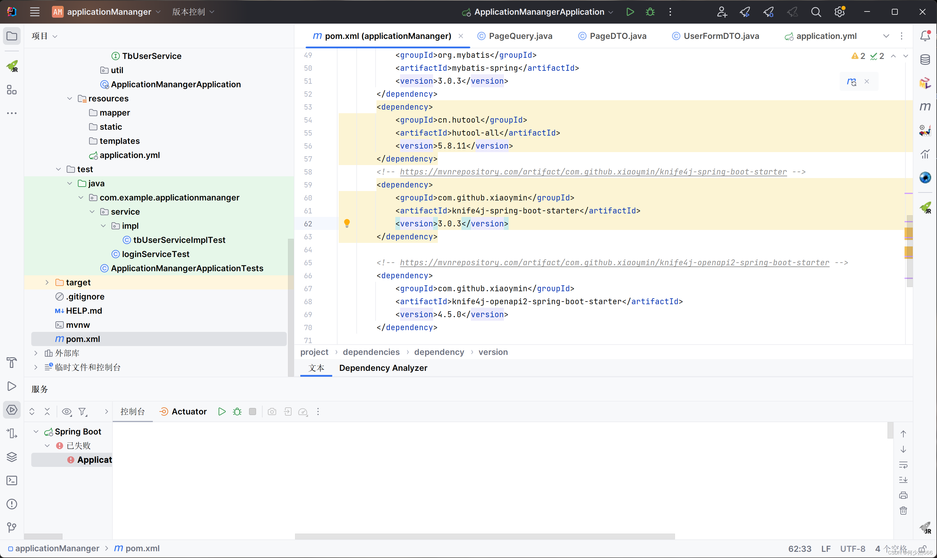 Failed to introspect Class [com.github.xiaoymin.knife4j.spring.configuration ...
