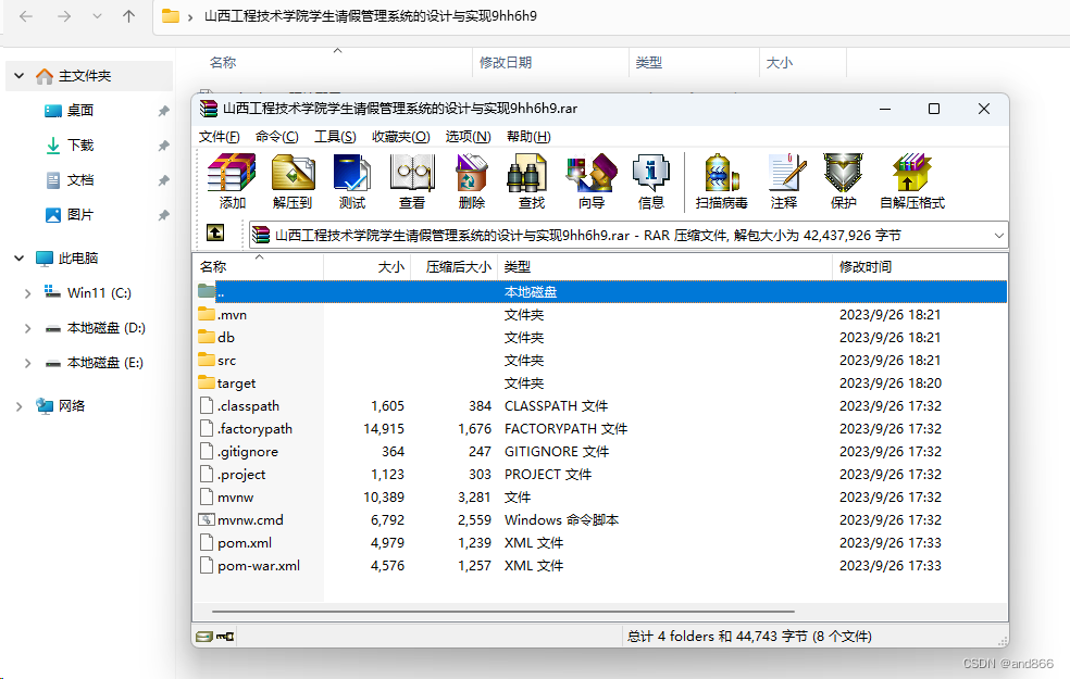 Javaphpnodejspython山西工程技术学院学生请假管理系统的设计与实现【2024年毕设】学校请假系统php源码 Csdn博客