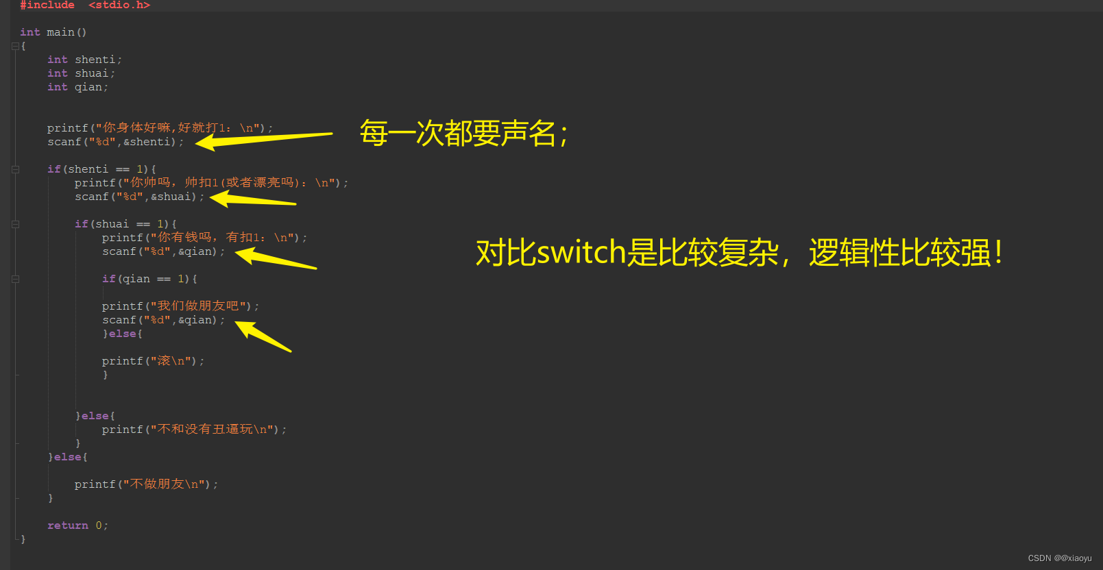 C语言中if和switch的区别_c语言if和switch的区别-CSDN博客
