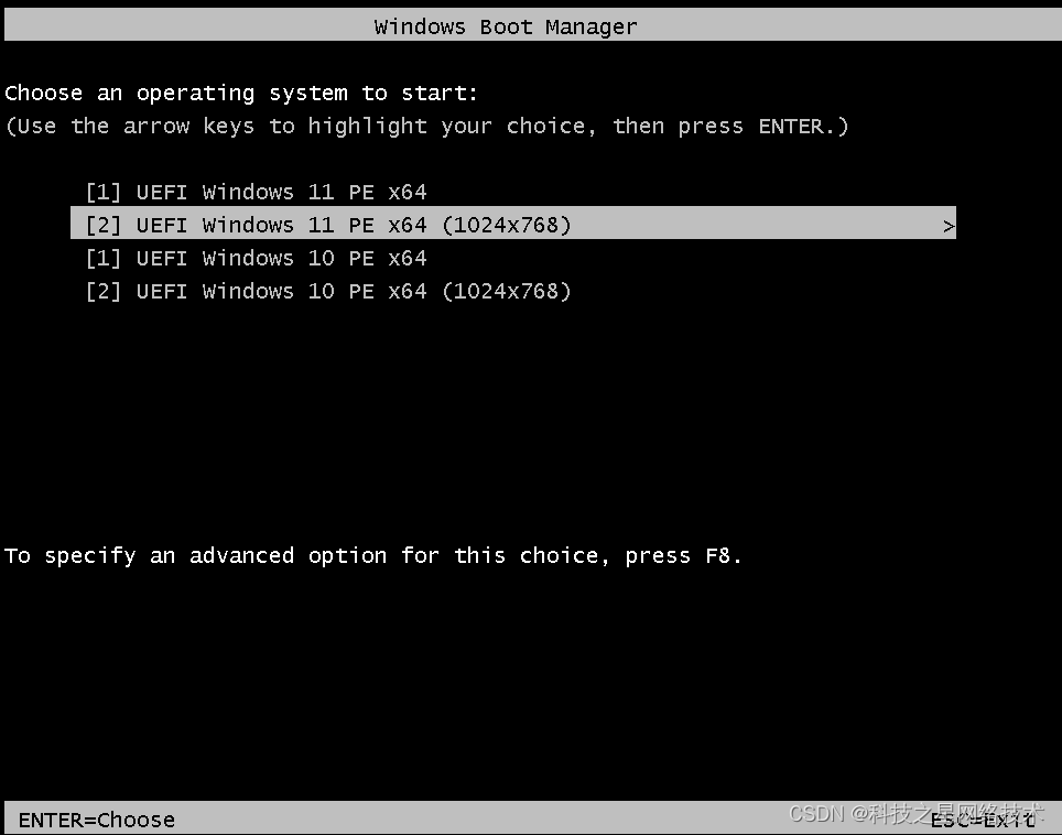科技之星PE优盘制作工具 [WIN11PE]网络+维护 24.0317_科技之星pe维护系统-CSDN博客