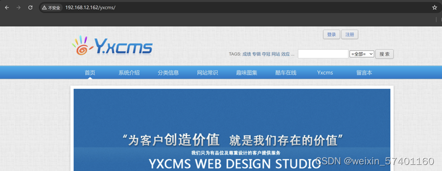 红日靶场win7--phpstudy已停止工作-CSDN博客