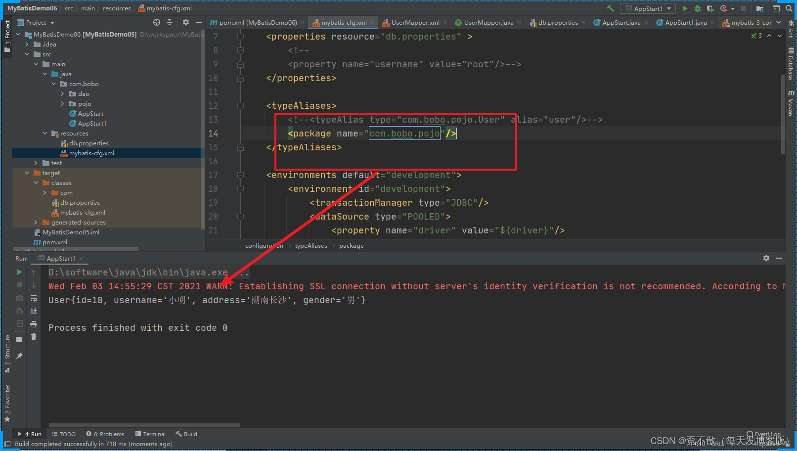 Java经典框架之MyBatis_java mybatis-CSDN博客
