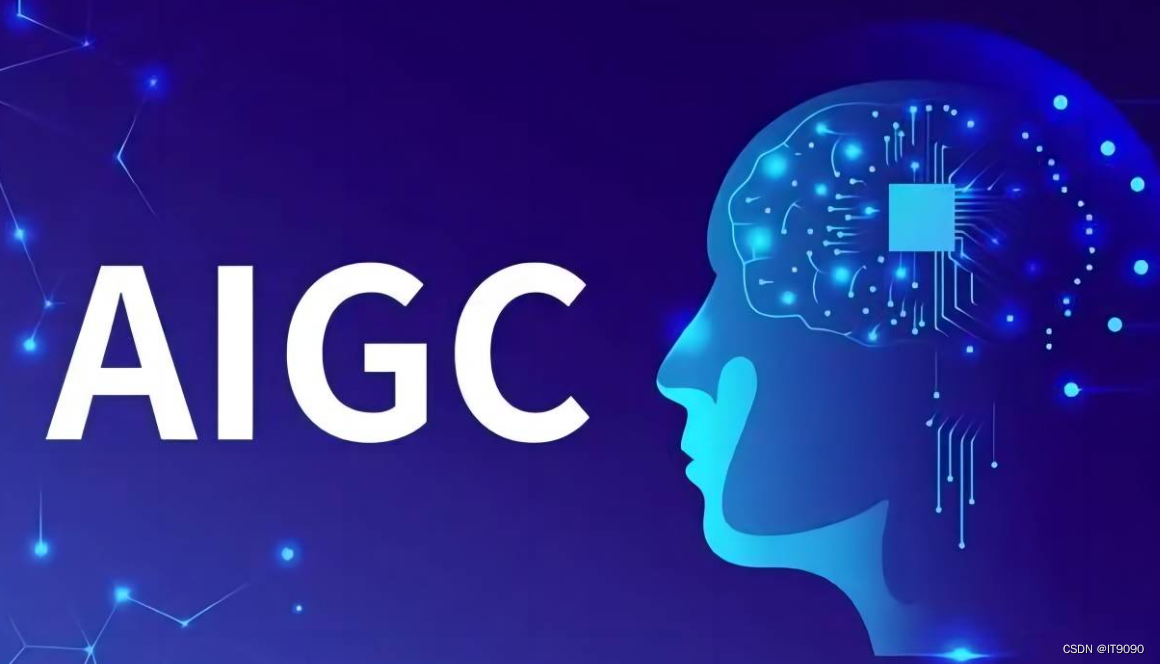 人工智能（AI）与创意绘画的结合，形成了AIGC（AI Generated Content）这一新兴领域_aigc与绘画-CSDN博客