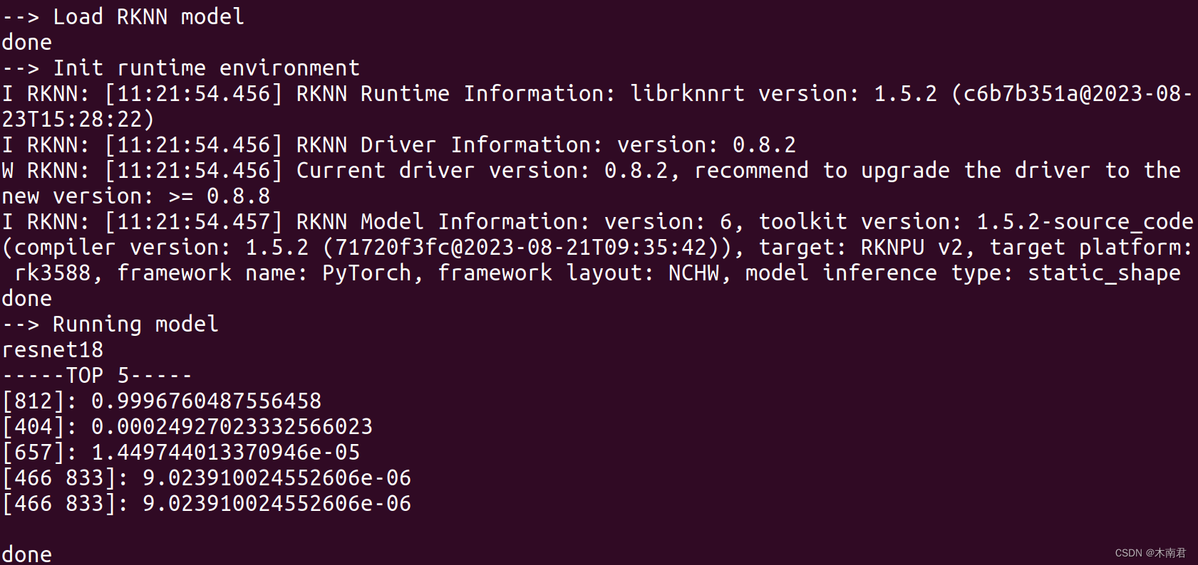 【RK3588】 File “rknnlite/api/rknn_runtime.py“, line 875, in rknnlite.api.rknn_runtime.RKNNRuntime ...