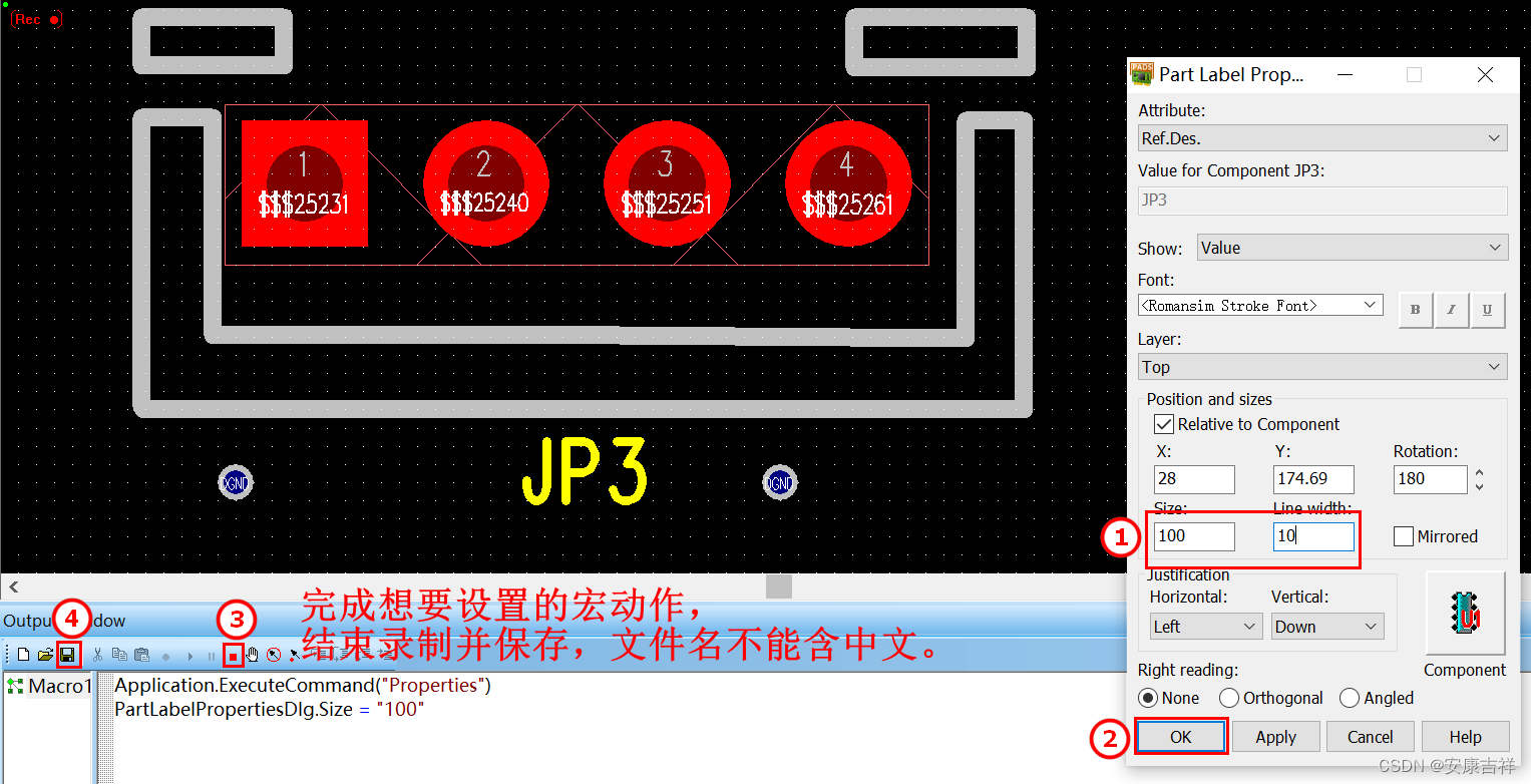 PADS 9.5录制、添加宏_pads宏命令教程-CSDN博客