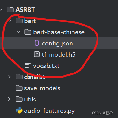 bert-base-chinese模型如何在本地下载后在服务器上使用_bert-base-chinese下载-CSDN博客