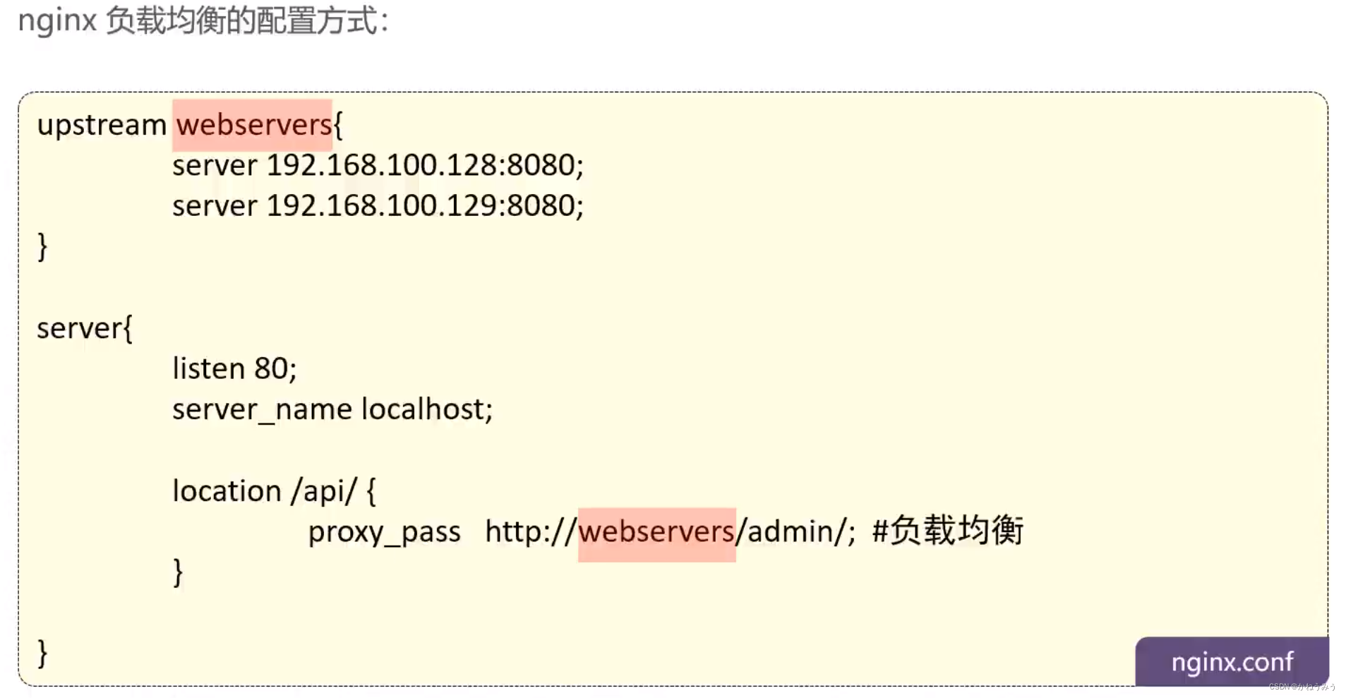 黑马《苍穹外卖》Day1—Day2_type-aliases-package: com.sky.entity-CSDN博客