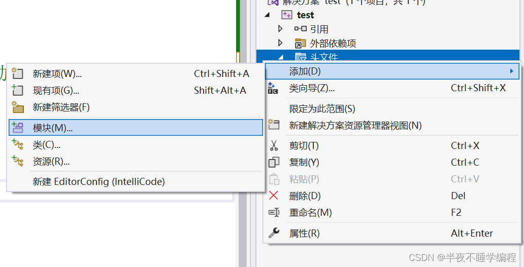 Visual Studio2022添加bits/stdc++.h万能头文件_visual studio community 2022 那个包有 stddef.h-CSDN博客