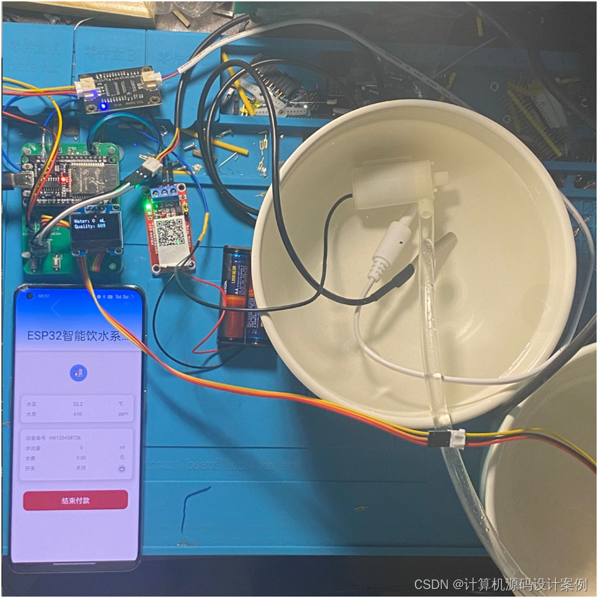 基于esp32h2智能饮水系统物联网嵌入式软硬件开发单片机毕业源码案例设计esp32 H2 Csdn博客