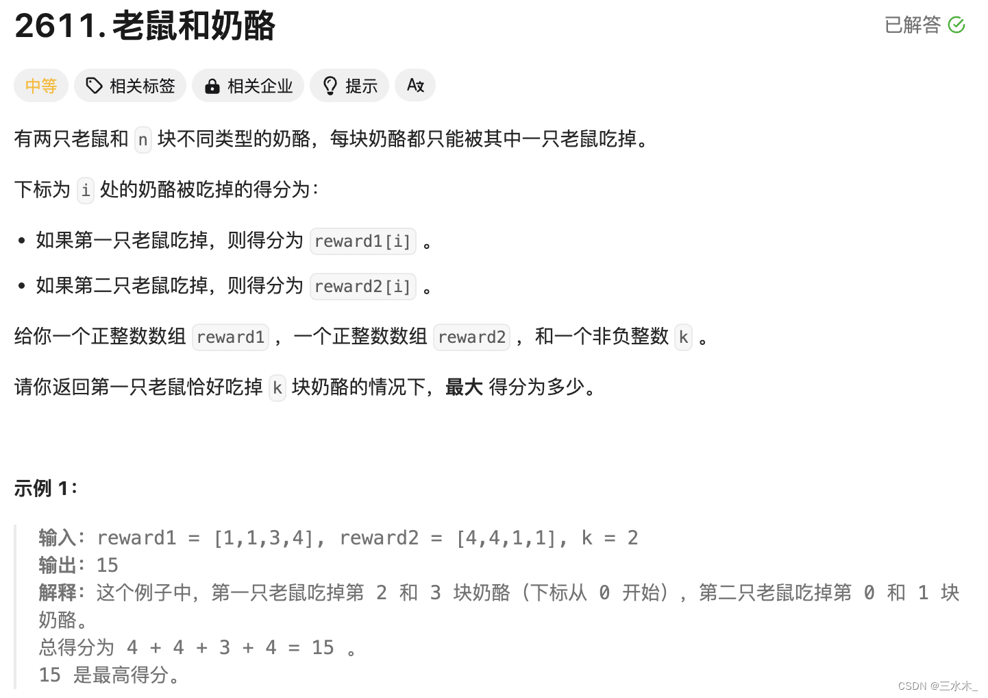 【stl】c之优先队列priorityqueue的常用方法priority Queue头文件 Csdn博客 4841