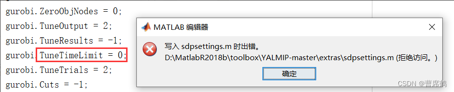 错误使用gurobi Gurobi error 10008: Unable to set parameter TuneTimeLimit to value -1 (minimum is 0 ...
