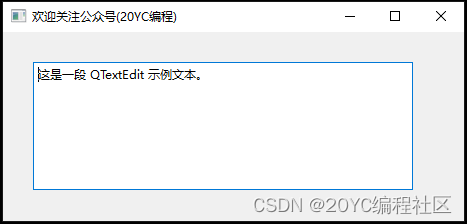 Qt6.5类库详解：全面解析QTextEdit文本编辑控件-CSDN博客
