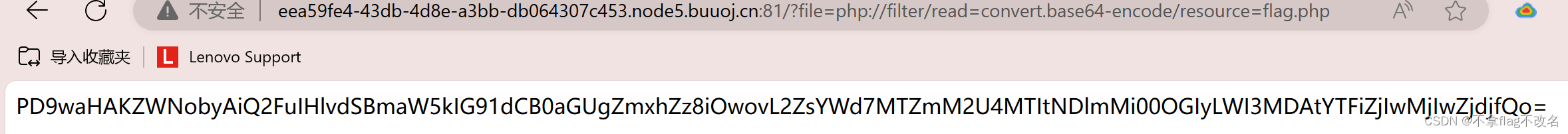 [ACTF2020 新生赛]Include1_[actf2020 新生赛]include 1-CSDN博客