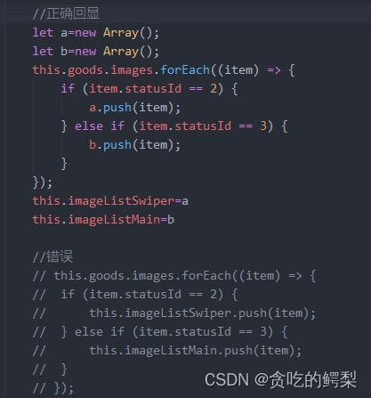 关于使用uni-file-picker获取之前上传的图片_uni-file-picker 图片回显-CSDN博客