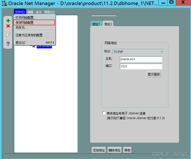 【oracle】WinServer oracle11g安装 Java程序连接测试_java连接oracle-CSDN博客