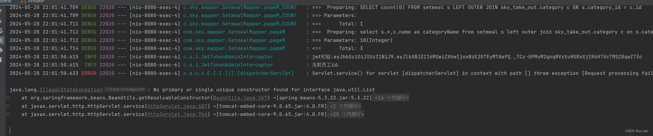 No primary or single unique constructor found for interface java.util.List-CSDN博客