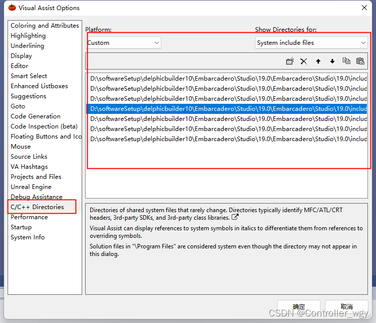 VS2022&VS2019 + C++ Builder开发环境搭建_vs2019 vs2022-CSDN博客