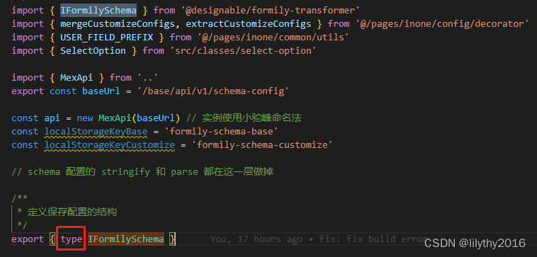 umi3.5升4.0，react17升18踩坑之路_react17升级到18 有哪些问题-CSDN博客